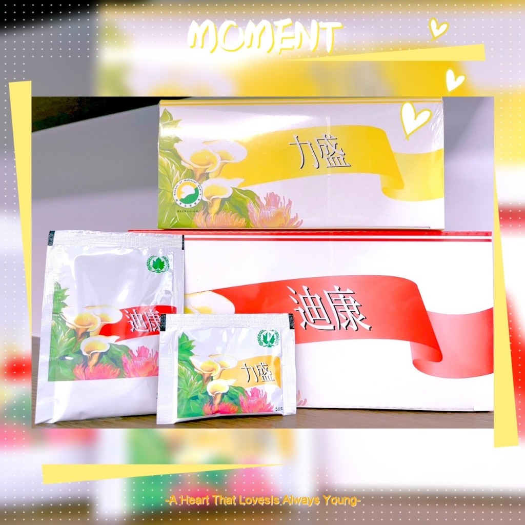 葡眾-迪康沖泡飲12gx30包/力盛沖泡飲5gx30包 保障公司貨 快速出貨 效期與葡眾同步11 | 蝦皮購物