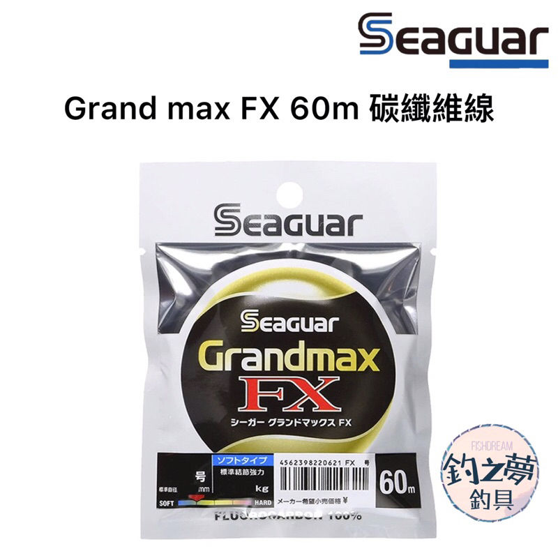 釣之夢~SEAGUAR Grandmax FX 60m 碳纖線 卡夢線 子線 釣線 釣魚 釣具 磯釣 前導線 碳纖素 | 蝦皮購物