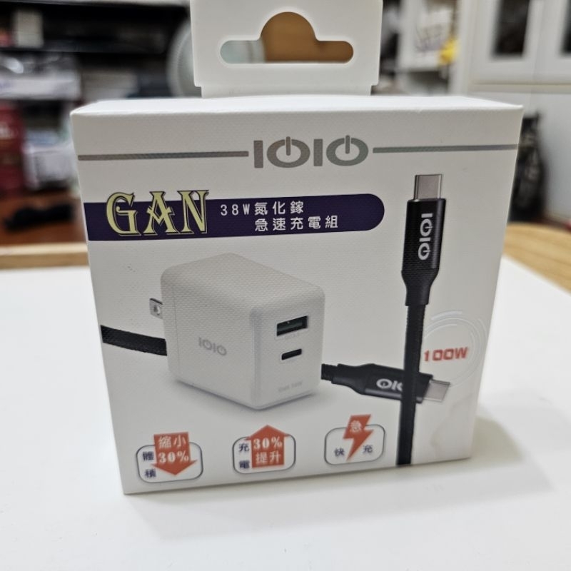 IOIO Type-C / Lightning 38W 氮化鎵急速充電組 DU09/ADU2038 | 蝦皮購物