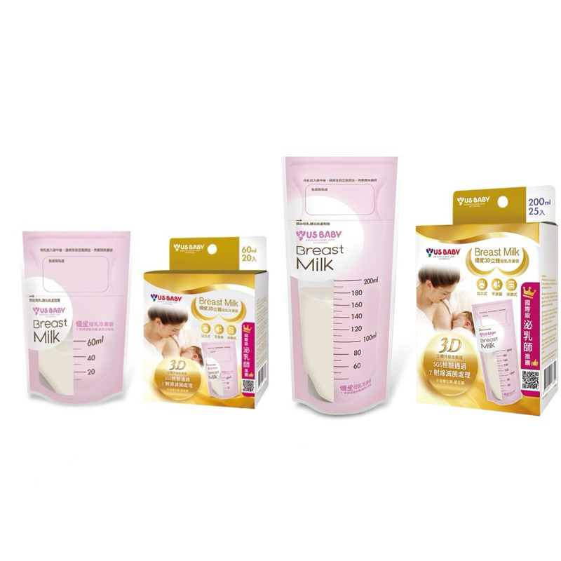 （促銷）優生 3D立體母乳冷凍袋 60ml/20入 200ml/25入母乳袋/母乳儲存袋 | 蝦皮購物