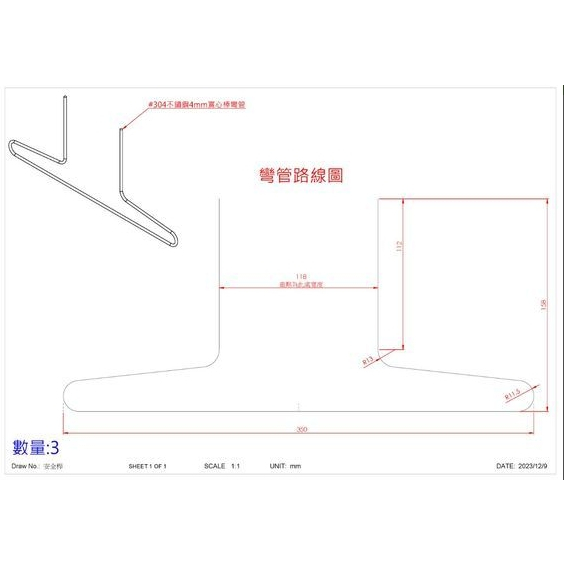 4個不銹鋼304 201實心棒圓鋼空心管折彎 Q235圓棒折彎彎管鋼筋折彎 | 蝦皮購物