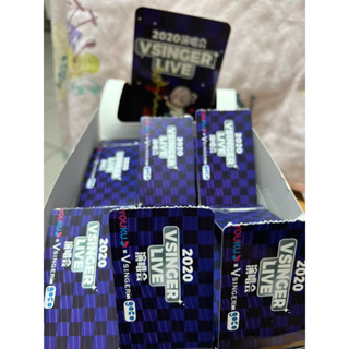 現貨免運 全新正版 洛天依2020 vsinger live演唱會系列盲盒一套六隻 拆盒未拆袋 | 蝦皮購物