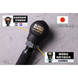 附電子發票日本製GLOBAL SAW 黑金最高等級 自動中心沖 GAP-13L、GAP-16L 定位沖、鑽孔定位 | 蝦皮購物