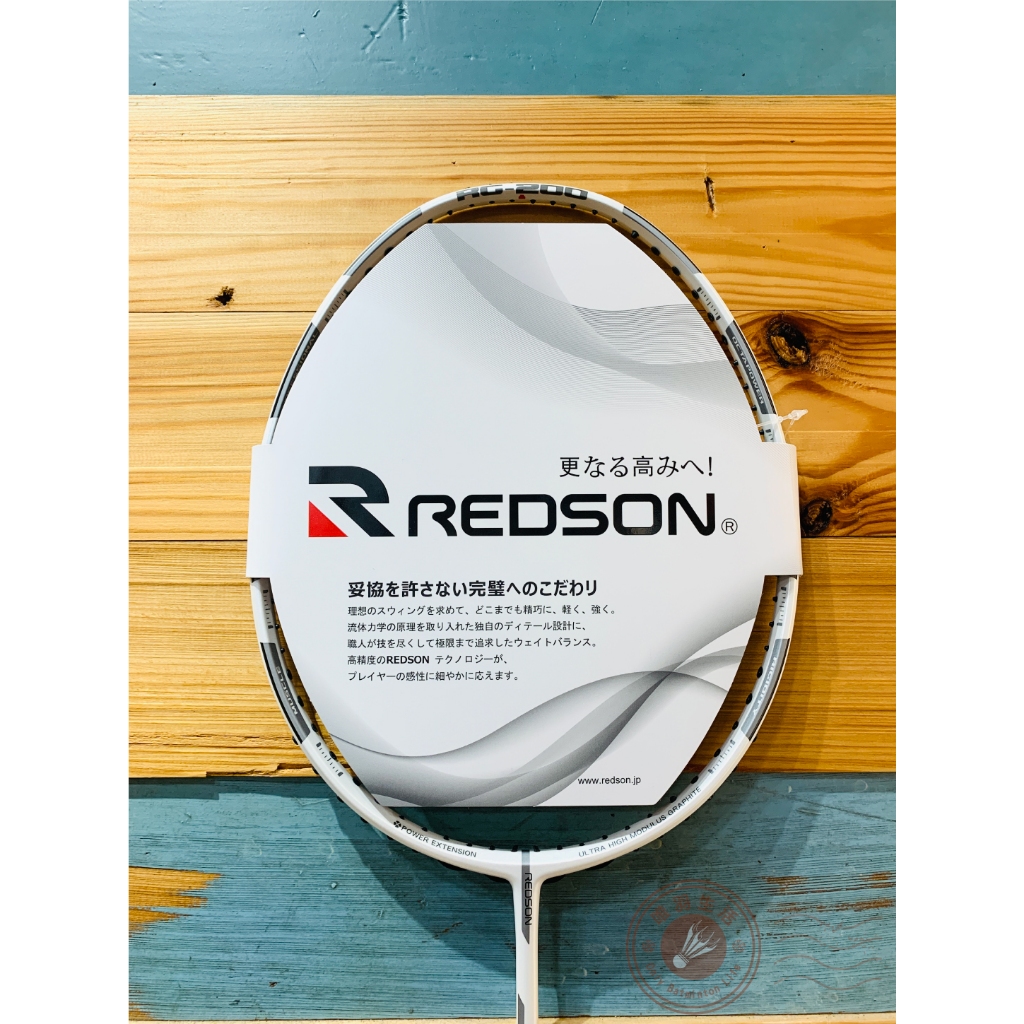 【唯羽生活】REDSON【RG-200】羽球拍 RG 200 羽拍 八角框型 | 蝦皮購物