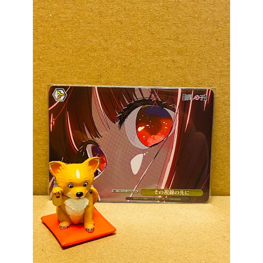 全新現貨 正版 WS 我推的孩子 我推 S107 OFR 有馬佳奈 OSK/S107-030OFR 卡片 | 蝦皮購物