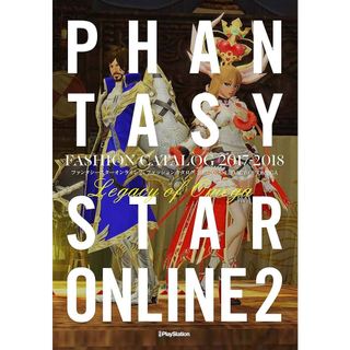 [二手現貨] 夢幻之星2(PSO2) Fashion Catalog 2017-2018(9784049122435) | 蝦皮購物