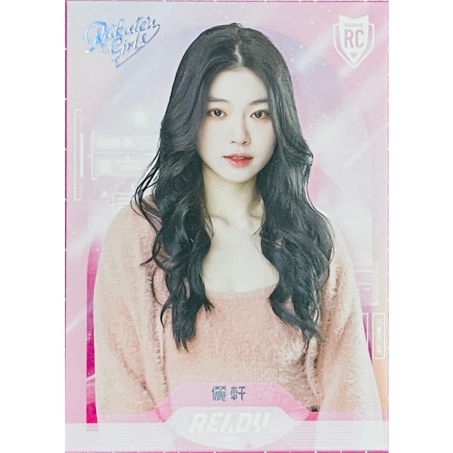 儷軒 04/99 新人 私服 限量卡 RC 2023 Rakuten Girls 樂天 女孩卡 樂天桃猿 啦啦隊 | 蝦皮購物