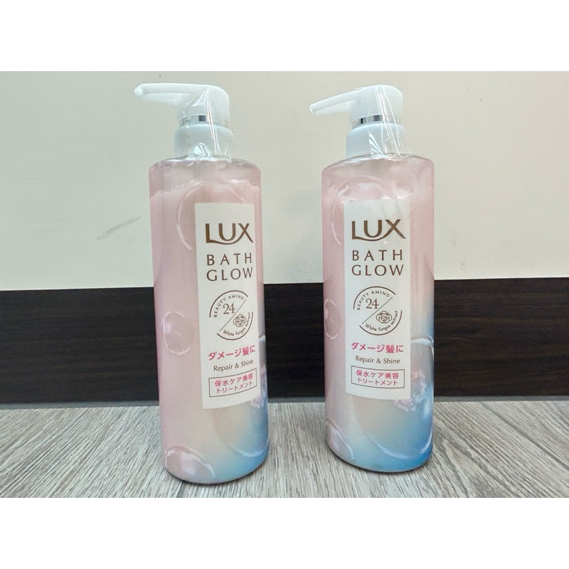 快速出貨 現貨 LUX 麗仕天使水光 修護亮澤潤髮乳 洗髮精 490G 修護 潤髮 | 蝦皮購物