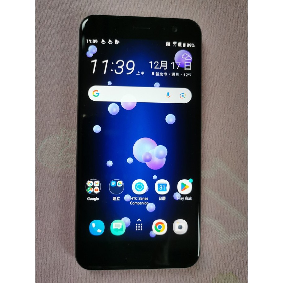 HTC U11 高通835八核心 6GB/128GB android9 5.5吋 防水 防塵 外觀良好 二手 便宜 手機 | 蝦皮購物