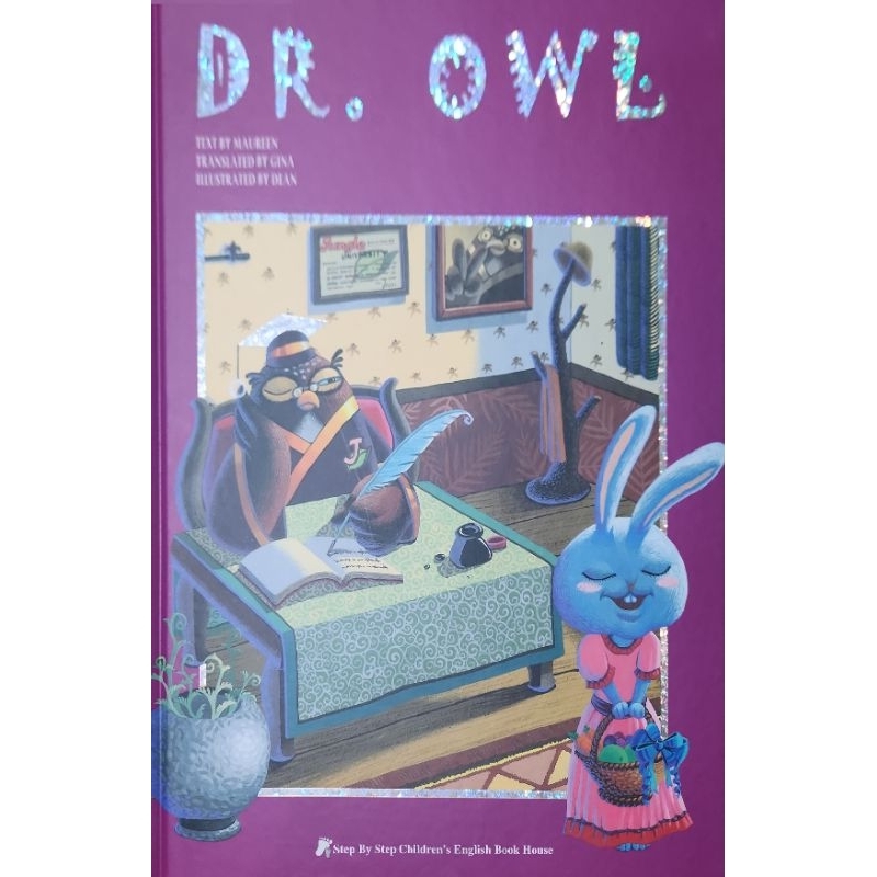 Dr. Owl 九成新 | 蝦皮購物