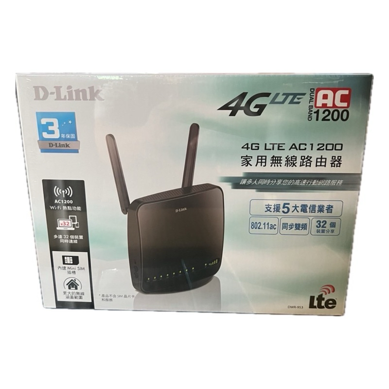 出清商品—【網路分享器 】 D-link 4G LTE AC1200 （DWR -953）家用無線路由器（公司貨） | 蝦皮購物