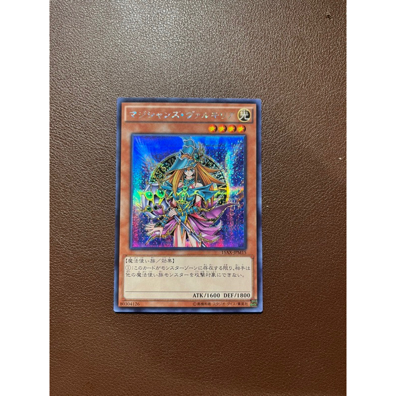 遊戲王 15AX-JPM15 黑魔導女武神 半鑽 98-99分 | 蝦皮購物