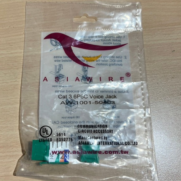Asiawire Cat.3 6P6C Voice Jack 電話插座 | 蝦皮購物