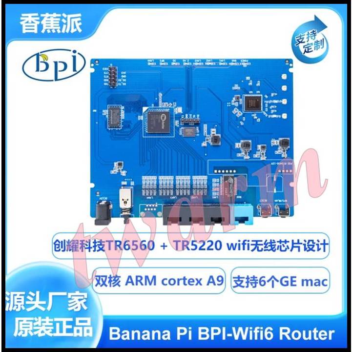 香蕉派 BananaPi（BPI-WiFi6） 路由器，創耀科技TR6560 TR5220 wifi無線晶片設計 | 蝦皮購物