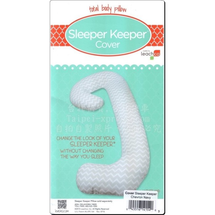 經典款 無拉鍊 波浪灰《台北快貨》美國原裝正貨 Leachco Snoogle Cover 抱枕替換用枕套 | 蝦皮購物