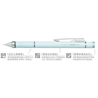 graph GRIP DPA-151 DPA-152 橡膠握把自動鉛筆 蜻蜓 tombow MONO Alien玩文具 | 蝦皮購物