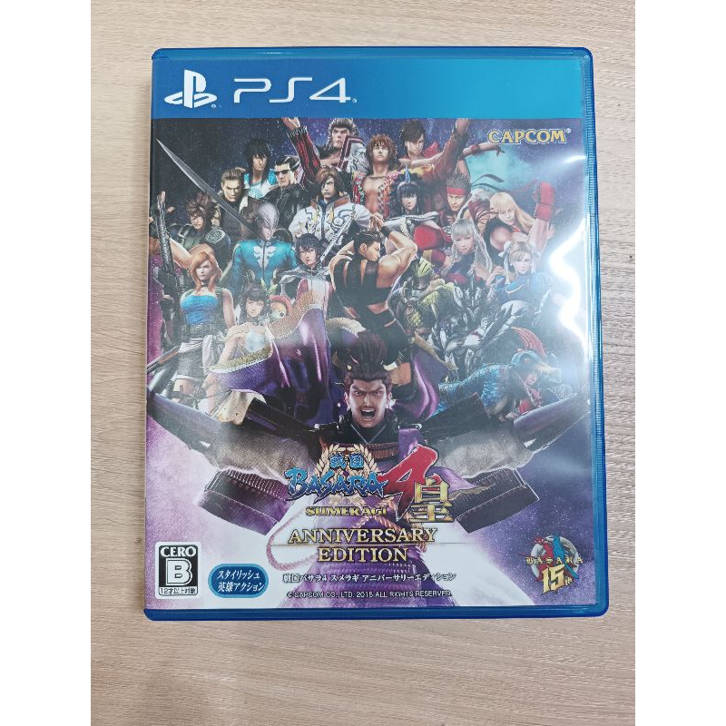 【安心遊戲屋】PS4 戰國Basara4 皇 15週年特別紀念版 日版 日文 現貨 | 蝦皮購物