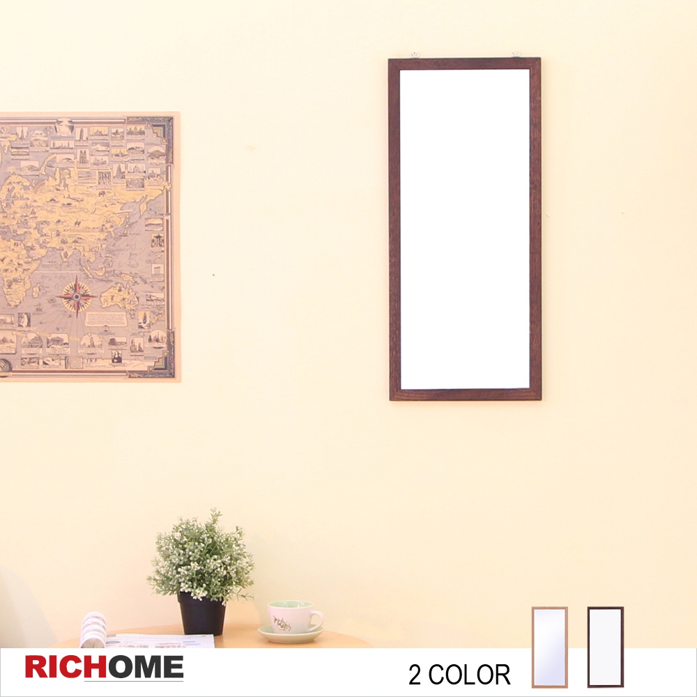 RICHOME 福利品 MR-106 漢萊典雅 壁鏡 玄關鏡 化妝鏡 穿衣鏡 臥室 全身鏡 鏡子 試衣間 更衣室 | 蝦皮購物