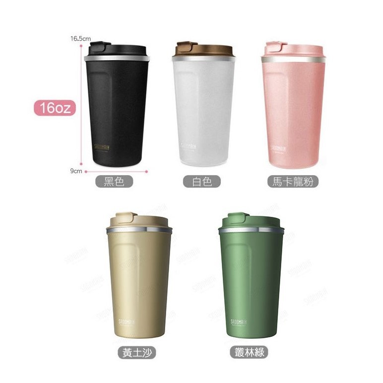【拾物】仙德曼 SADOMAIN 免運 咖啡直飲杯 咖啡杯 保溫杯 保冰杯 不鏽鋼 超商大杯容量 質感杯 LL482 | 蝦皮購物