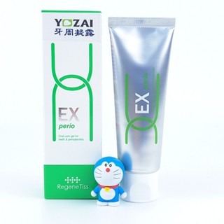 in當天免運 | 日本原裝進口 YOZAI牙周凝露60g 12g 牙周病對策/牙齦護理/抗敏感/除菌/淨化口腔 | 蝦皮購物