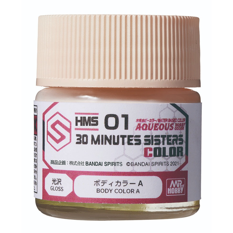 【龍門】GSI 水性漆30MS 專用色 | 蝦皮購物