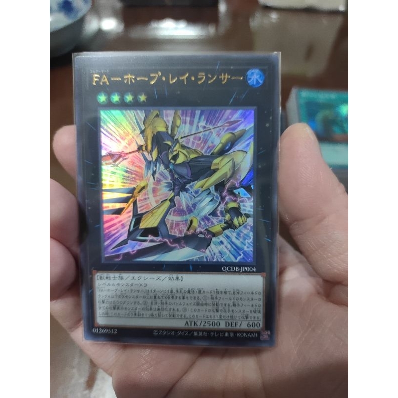 遊戲王 卡 全武裝 霍普雷槍兵 QCDB-JP004 金亮 | 蝦皮購物