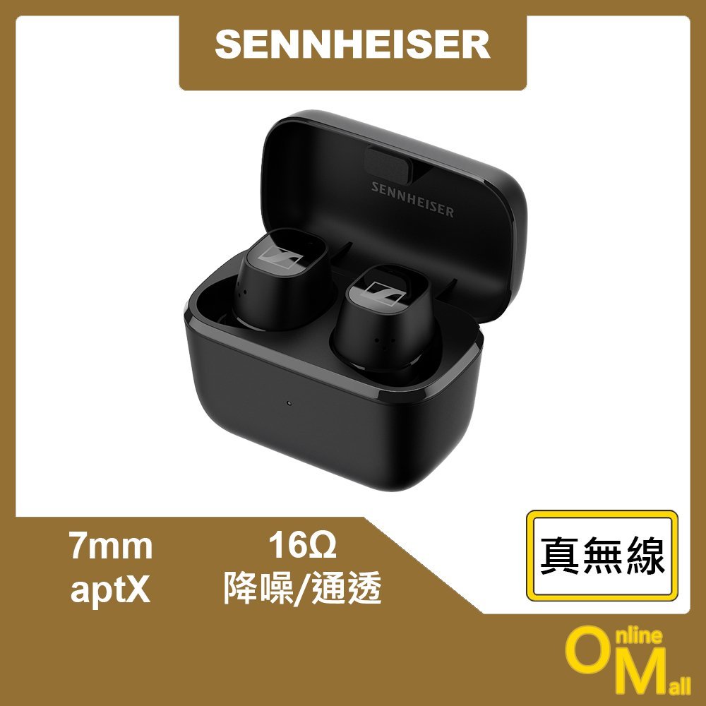 【鏂脈耳機】sennheiser 森海塞爾 Cx Plus True Wireless 降噪藍牙耳機 黑色 無線 藍芽 蝦皮購物