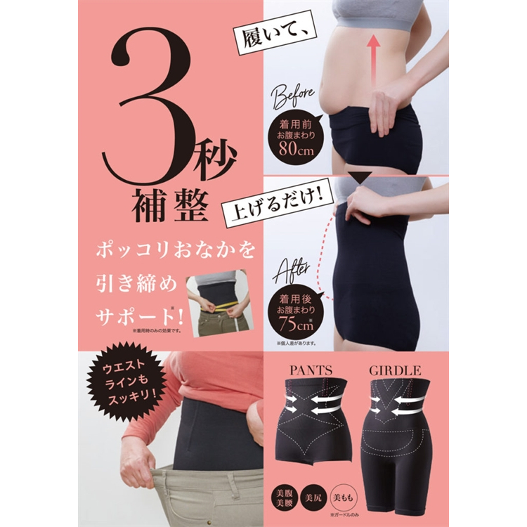 【寶寶王國】日本【COGIT】3秒提臀收腹褲 收腹 產後 塑身 塑身褲 | 蝦皮購物