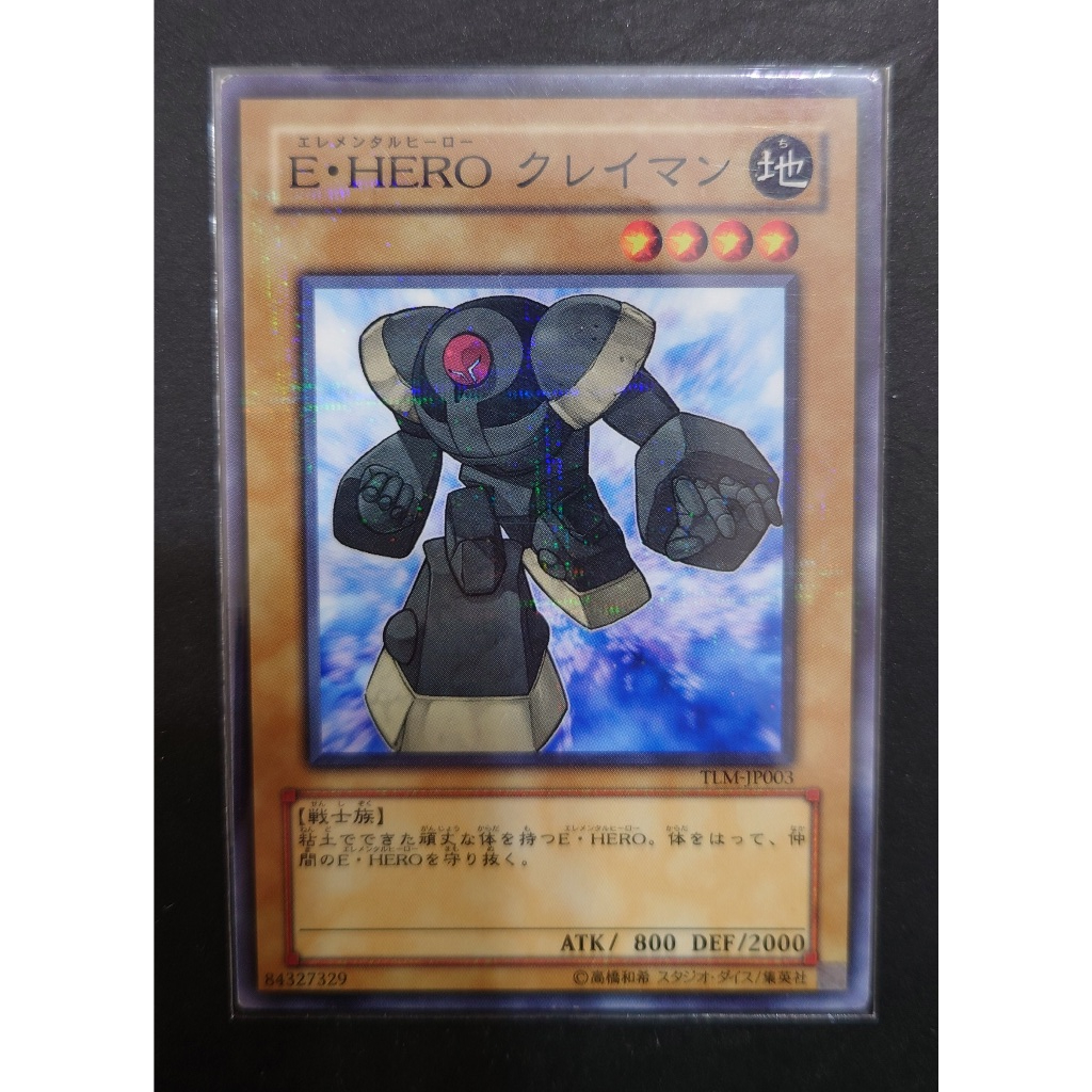 [ PM本舖 ] 日版 遊戲王 TLM-JP003 E-HERO黏土人 普鑽 | 蝦皮購物