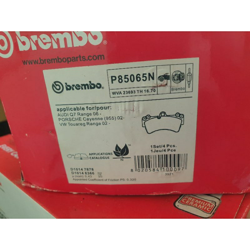 BREMBO代工 18Z卡鉗用BREMBO紅皮陶瓷來令片touareg Q7 保時捷凱宴955 Cayenne用 | 蝦皮購物