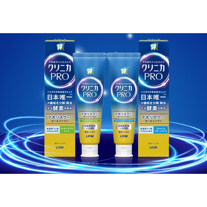 (日本原裝) 日本獅王LION 固齒佳PRO酵素 全效牙膏/抗敏牙膏/亮白牙膏 95g | 蝦皮購物