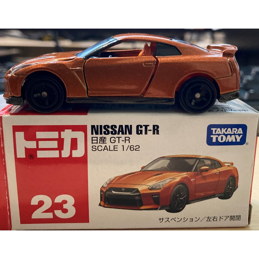 Tomica 多美 No.23 NISSAN GT-R 附膠盒 | 蝦皮購物