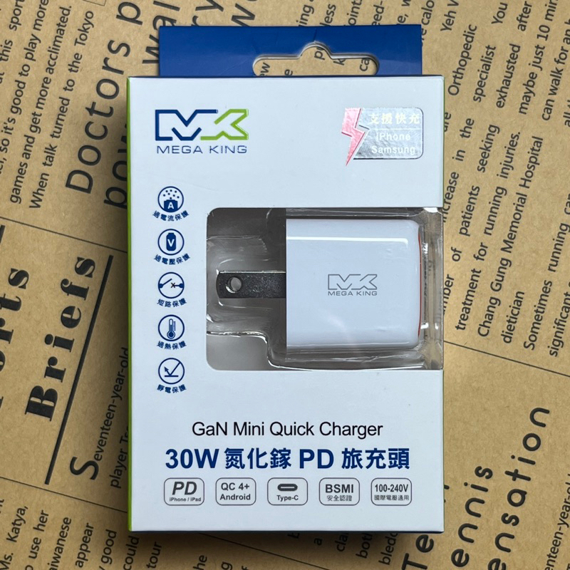 MEGA KING 30W GaN氮化鎵PD旅充頭 豆腐頭 快充 支援 iPhone Samsung | 蝦皮購物