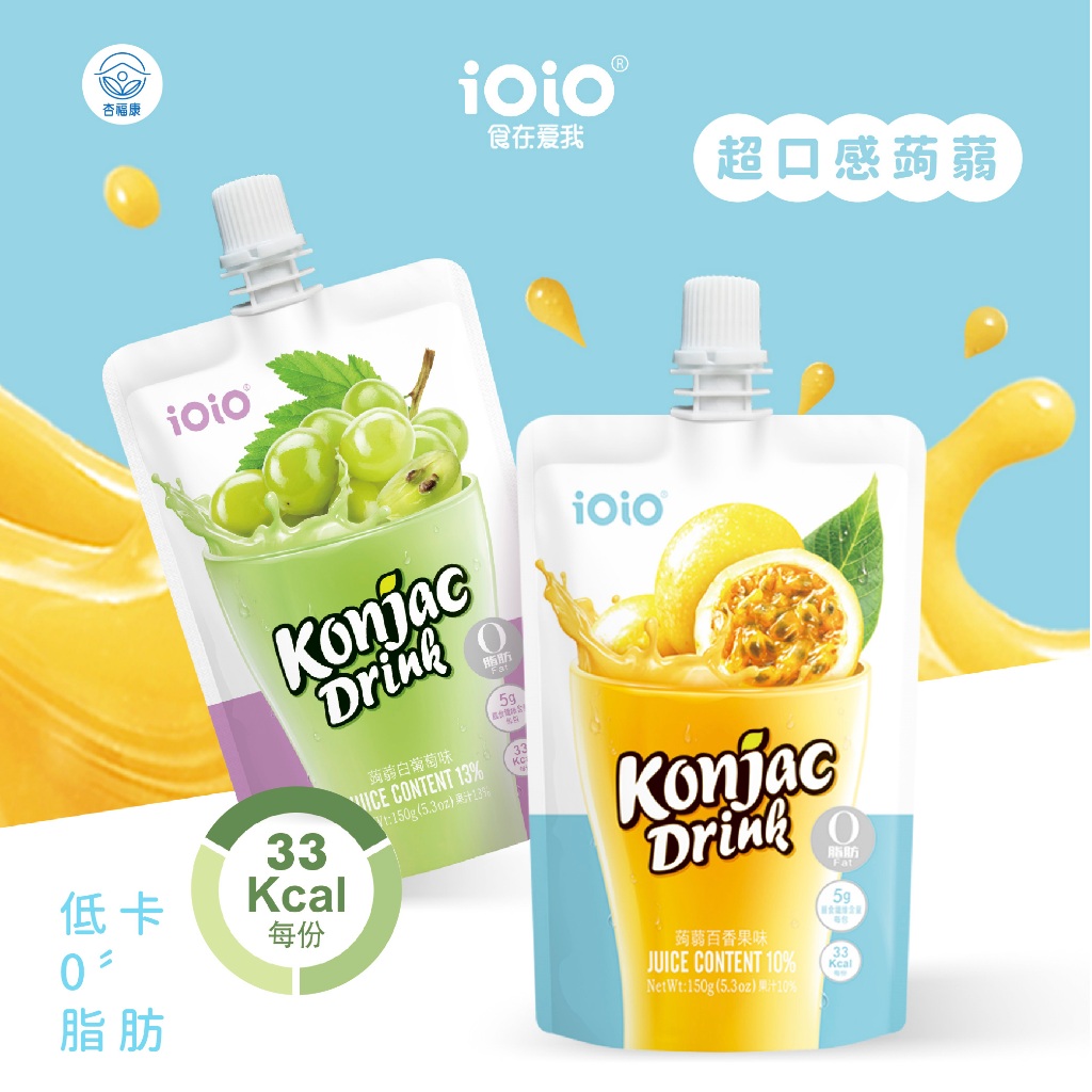 【現貨秒出貨】箱出十全iOiO超口感蒟蒻|低卡0脂肪蒟蒻飲|百香果蒟蒻|白葡萄蒟蒻|蘋果蒟蒻|蒟蒻飲|果凍飲|水果蒟蒻飲 | 蝦皮購物