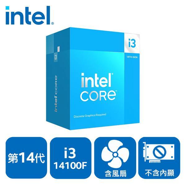 INTEL Core i3-14100F 4核8緒 盒裝中央處理器(LGA1700/含風扇/無內顯) | 蝦皮購物