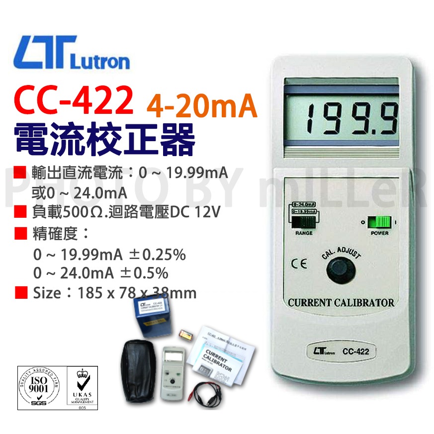 【含稅-可統編】Lutron CC-422 校正器 4~20mA校正器 電壓校正器 電流校正器 | 蝦皮購物