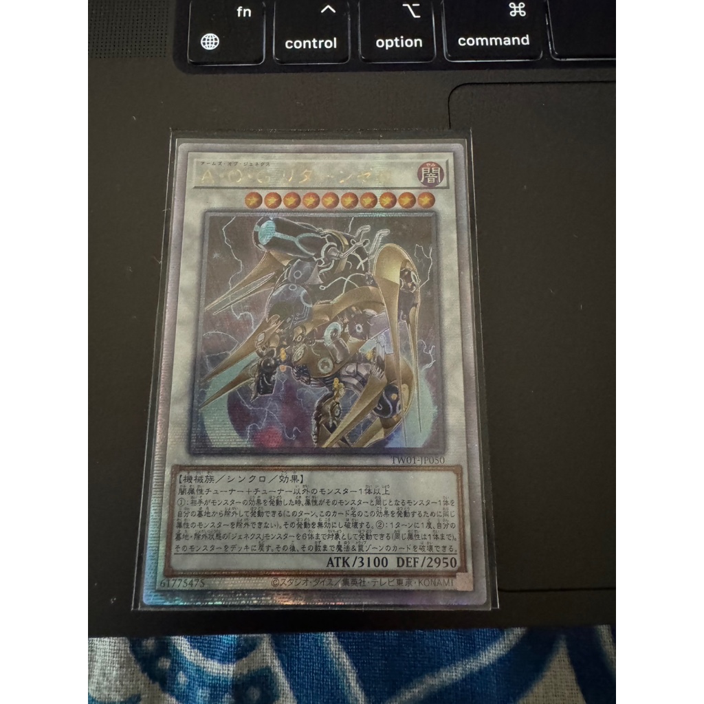 夏洛特卡舖 遊戲王 美品 TW01-JP050 次世代兵器 歸還之零 (金鑽) | 蝦皮購物