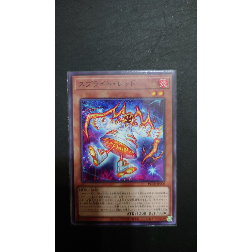 [ PM本舖 ] 日版 遊戲王 POTE-JP006 雷精靈 紅 | 蝦皮購物