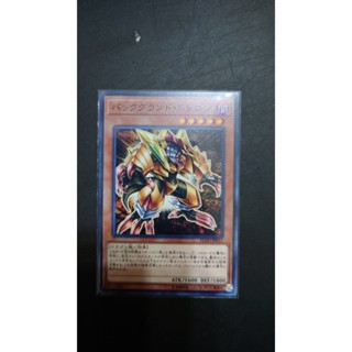 [ PM本舖 ] 日版 遊戲王 FLOD-JP012 后盾龍 | 蝦皮購物