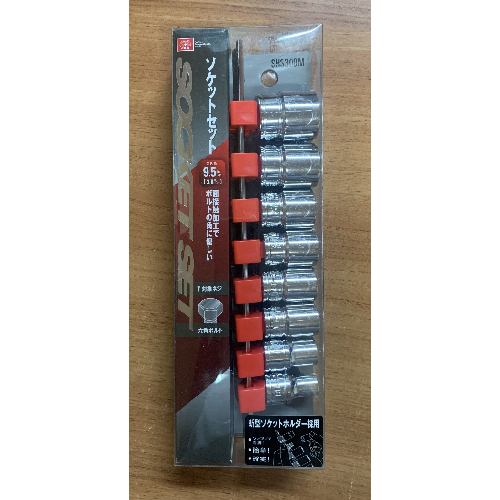 (蝦皮代開發票)全新日本平輸進口水貨非台灣公司貨SK11 SHS308M 9.5MM三分六角8件套筒組 | 蝦皮購物