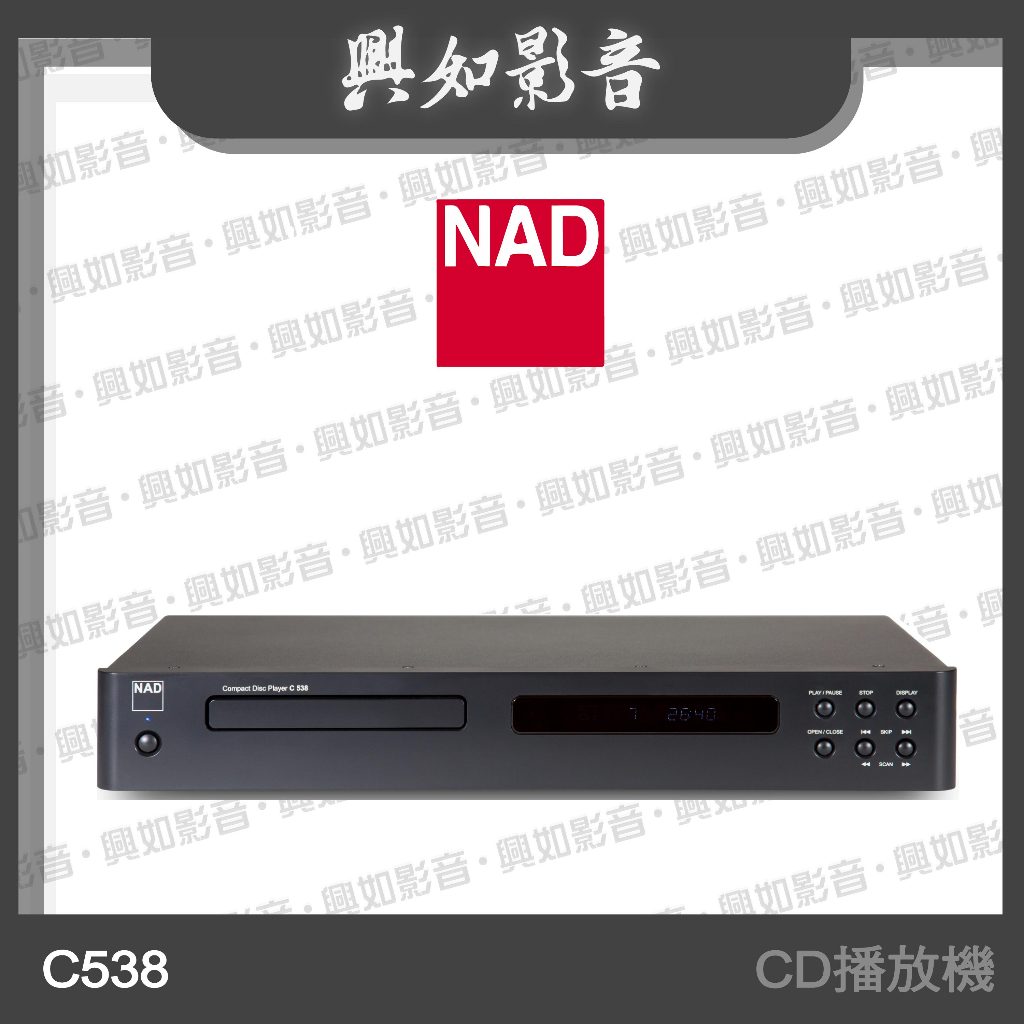 【興如】NAD C538 CD播放機 | 蝦皮購物