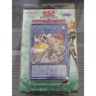 遊戯王OCG Duel Monsters基本組電源連結 SD33 | 蝦皮購物