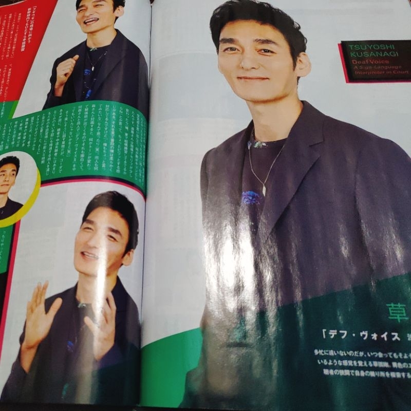 草彅剛【售】雜誌切頁 TVnavi 2024.2 | 蝦皮購物