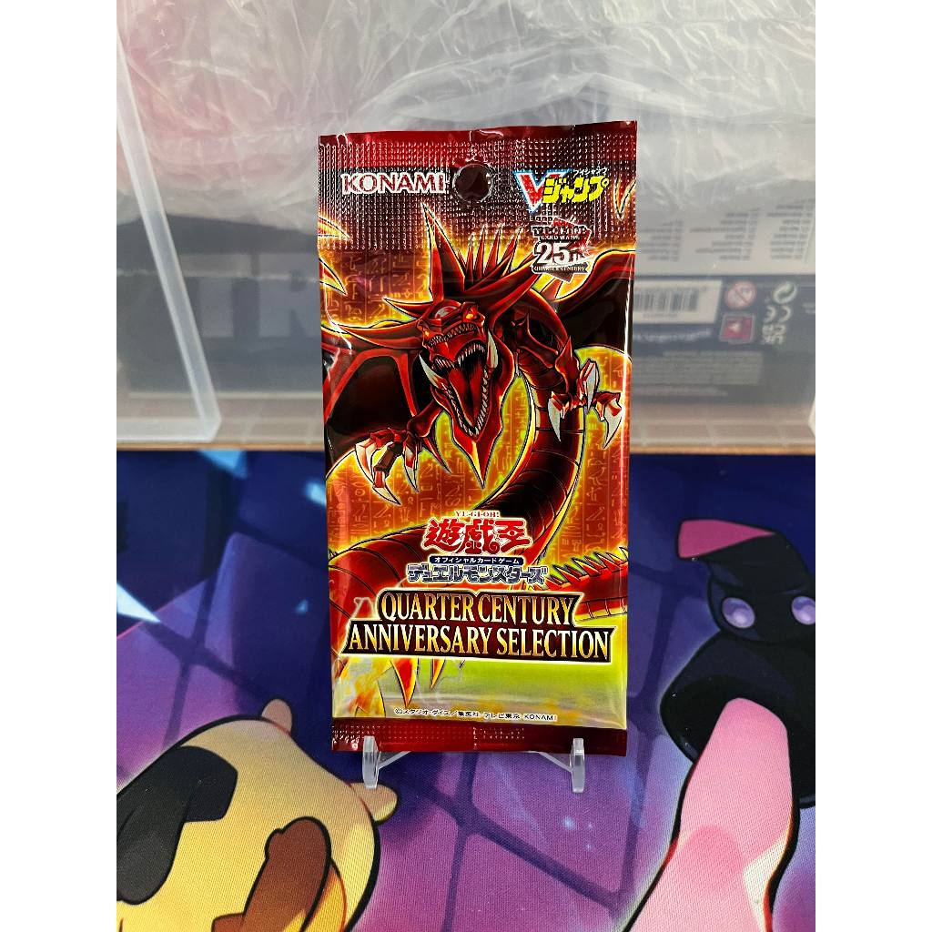 【綠毛蟲卡舖】遊戲王 應募包 歐西里斯的天空龍 VP23-JP001 (25th金鑽) 全新未拆 | 蝦皮購物