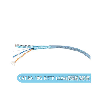 CAT6A FFTP 雙隔離遮蔽鋁箔多股線 電梯專用 網路線 50米100米150米200米 裸線藍色~119PC | 蝦皮購物
