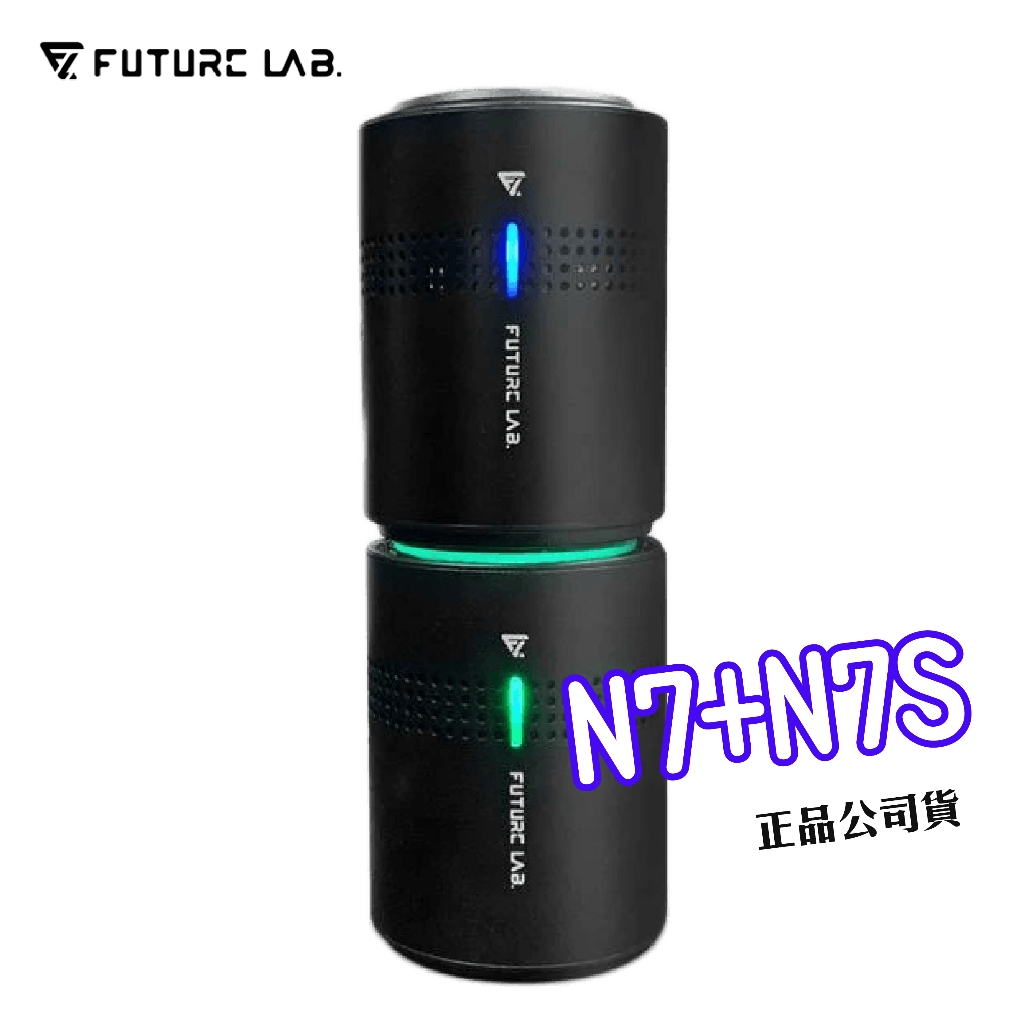 下殺現貨『N7/ N7S 車用空氣清淨機』負離子 除異味煙味 PM2.5未來實驗室 | 蝦皮購物