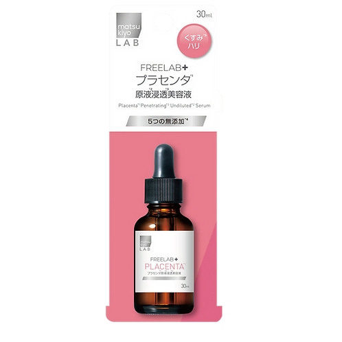 現貨 新包裝上市 松本清 mkLAB 胎盤素美容液 30mL l 胎盤素 玻尿酸 維他命C CICA美容液 | 蝦皮購物