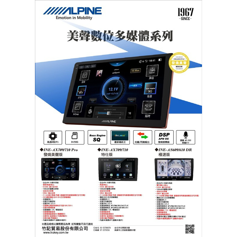 「M58」 Toyota PRIUS ALPINE-AX709 PRO版 各式車款皆可詢問安裝 AX710 | 蝦皮購物