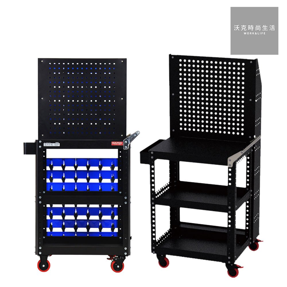 樹德SHUTER小型移動工作站 CT-8821 黑 空車/含HB-220整理盒x98入 | 蝦皮購物
