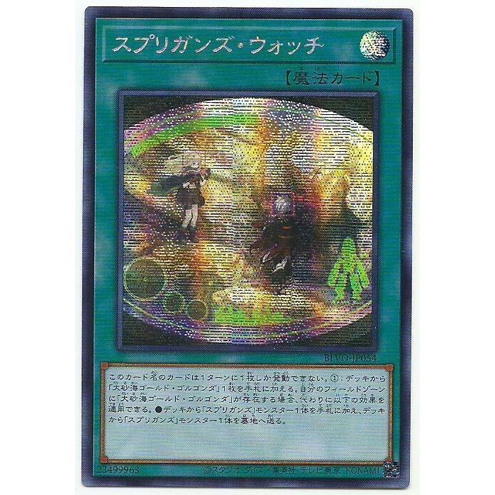 BLVO-JP054 守寶槍精監視 (半鑽)BLVO | 蝦皮購物